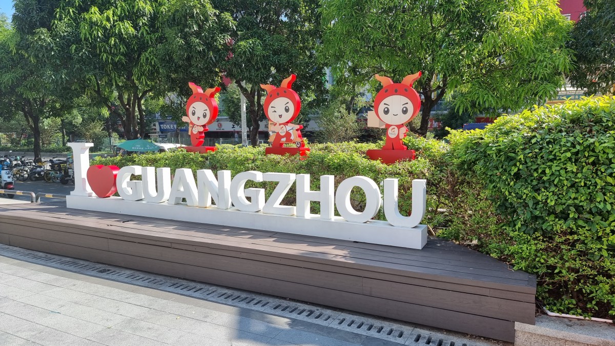 8 great Guangzhou impressions